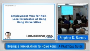 How to Get an IANG Visa for Hong Kong