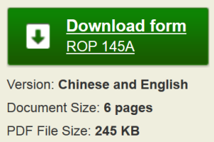 ROP145 Application Form - Completing Correctly for HK PR